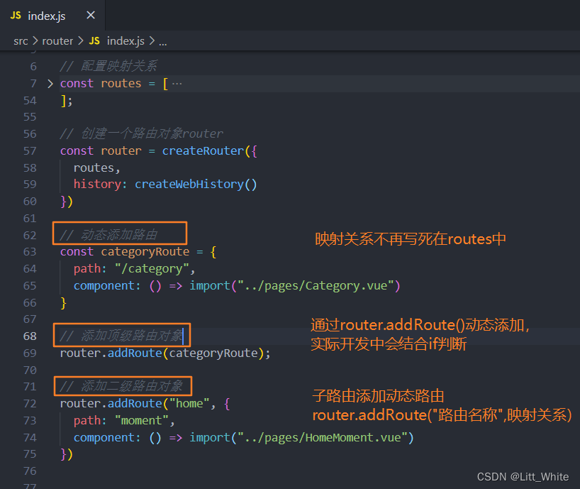 Vue的router详解_vue-router路由的作用-CSDN博客
