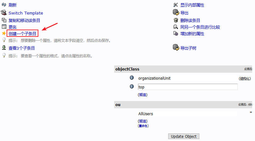 3.Zabbix5.4.7监控平台和OPENLDAP用户认证平台集成方法_zabbix openldap 配置-CSDN博客