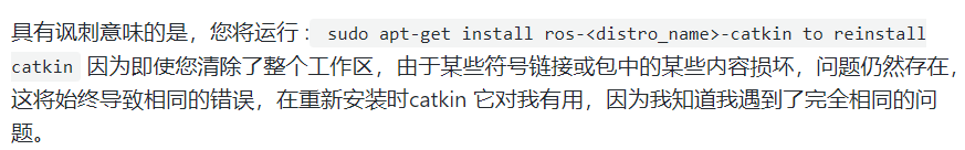 catkin_make报错Invoking “make cmake_check_build_system“ failed_cmake check build system-CSDN博客