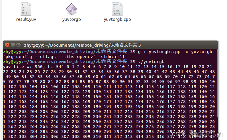 FFmpeg进行图像格式转换(cv::Mat ---＞＞YUV----＞＞AVFrame)_mat转yuv-CSDN博客