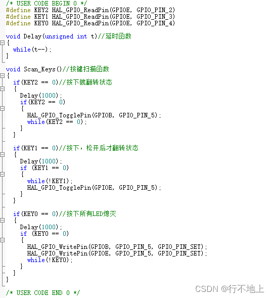 3、stm32——按键开发基础stm32用按键完成以下任务 Akey0按下d0状态切换 Bkey1按下d1状态切换 C K Csdn博客 
