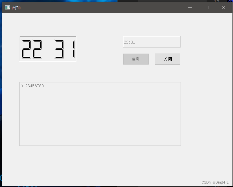 Qt实现闹钟 Qt可以实现闹钟 Csdn博客