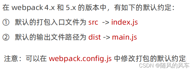 （一）前端工程化与webpack前端工程化webpack Csdn博客 