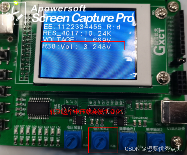STM32G431RBT6---模板整理笔记之ADC模块_stm32g431 adc dma-CSDN博客