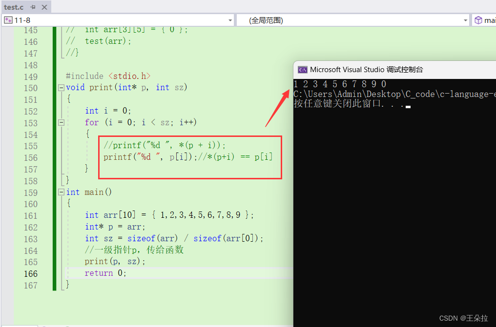 C进阶---指针_32位平台上,变量p1, p2的声明如下: int *p1[10]; int (*p2)[10]; -CSDN博客