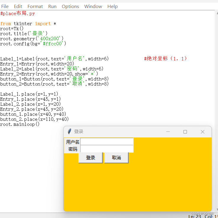 用python编程place布局python用place方式放置4x4 Csdn博客