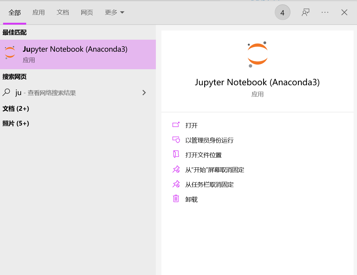 Jupyter Notebook 入门_jupyter untitled2-CSDN博客