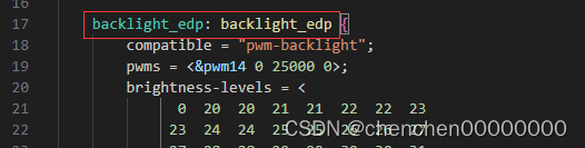 RK3568 EDP接口调试-CSDN博客