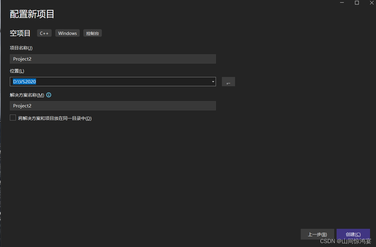 Vs2022运行程序时找不到指定文件vs2022无法启动程序找不到指定文件 Csdn博客