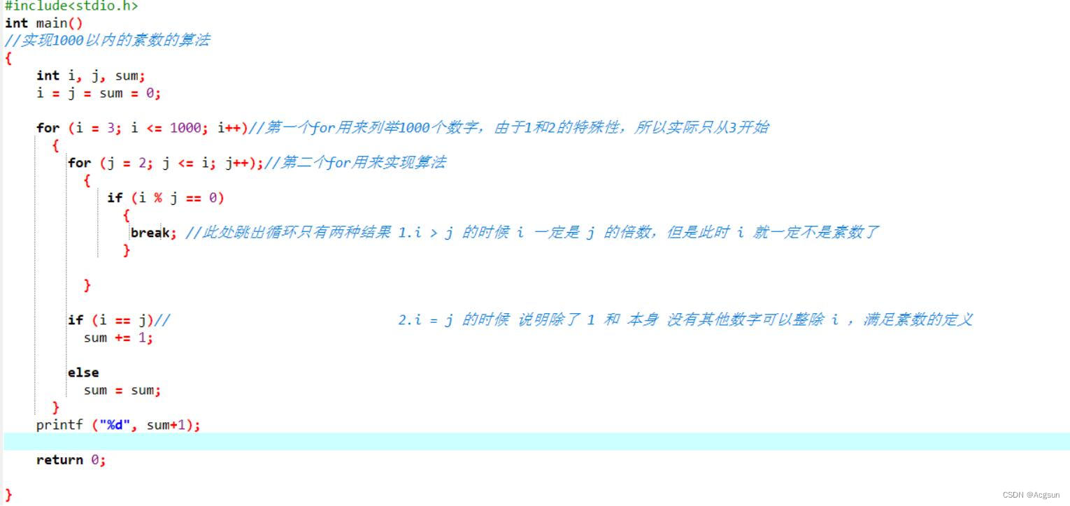 C语言求1000以内素数个数的方法c语言编程求1000以内的素数 Csdn博客