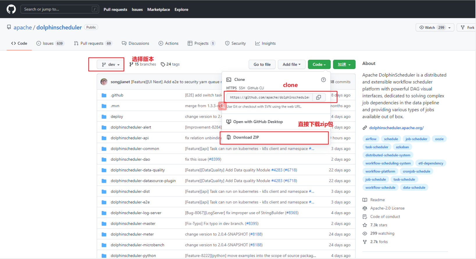 DolphinScheduler 2.x版本在本地idea开发调试的环境配置_dolphinscheduler idea mac本地调试-CSDN博客