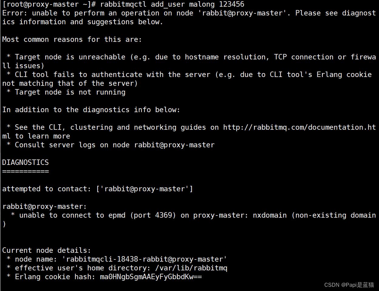 rabbitmq集群_rabbitmq集群配置-CSDN博客