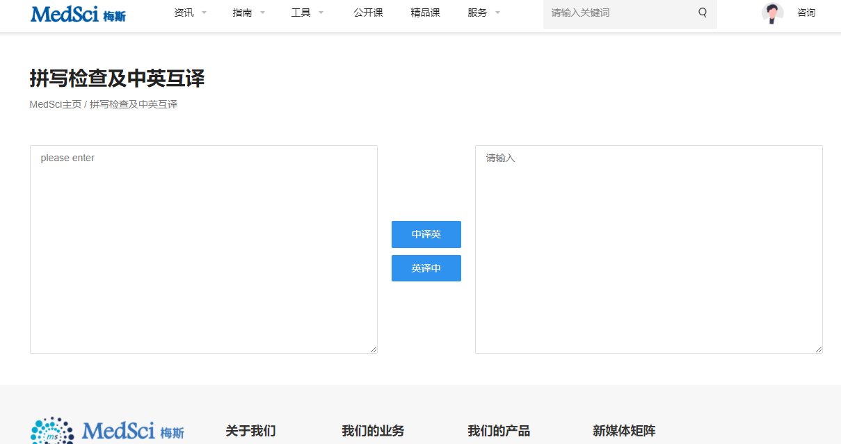 SCI写作必备英文单词、语法检查工具_sci语法和拼写检查 csdn-CSDN博客