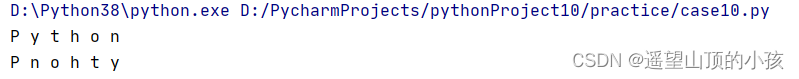 Python中的字符串下标字符串hipython中字符p对应的下标位置为 Csdn博客 0676