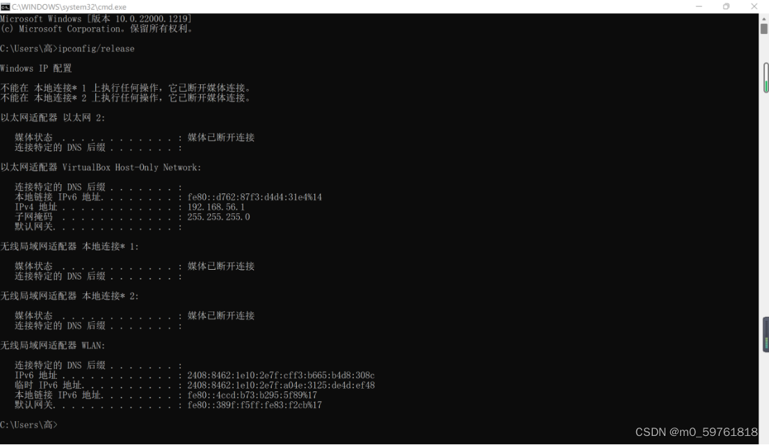 计算机网络实验_从pc0去pingpc3-CSDN博客
