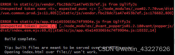 vue打包报错Unexpected token name «t», expected punc «；» 和Unexpected token: punc (,)_syntaxerror ...