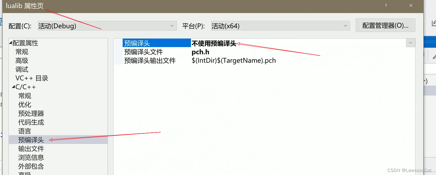 【笔记】lua 开发环境（lualuac编译、集成）lua编译器 Csdn博客