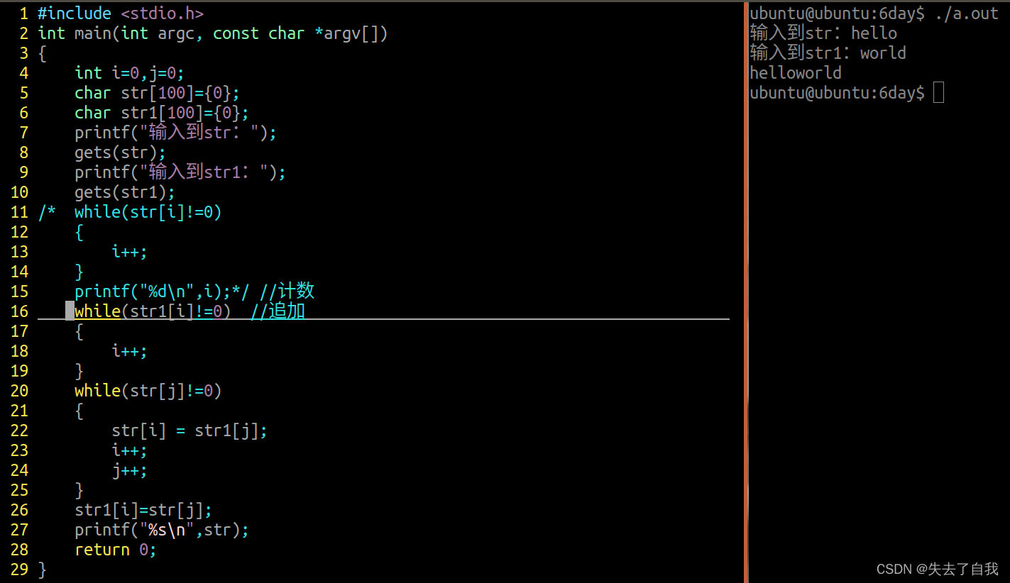 day6五个小作业-CSDN博客