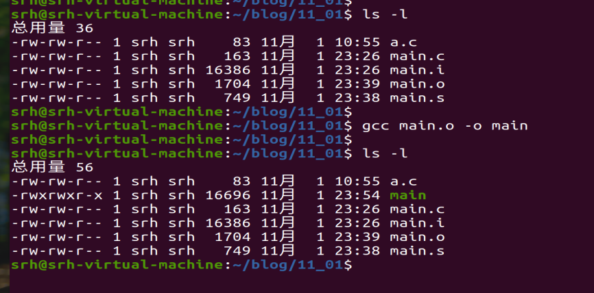 Linux: gcc分步编译链接过程详解_linux5.10编译链接过程-CSDN博客