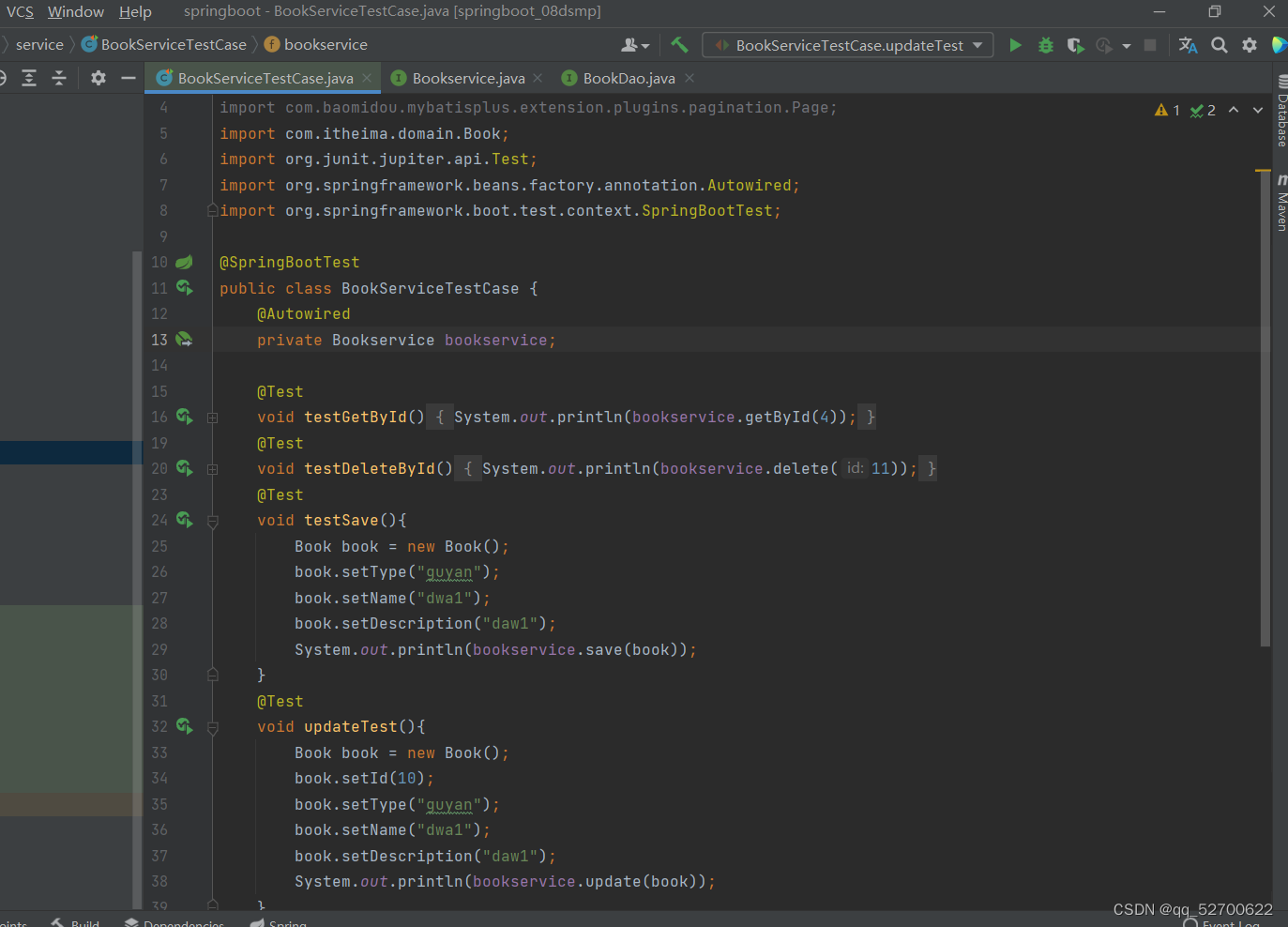 业务层标准开发-CSDN博客