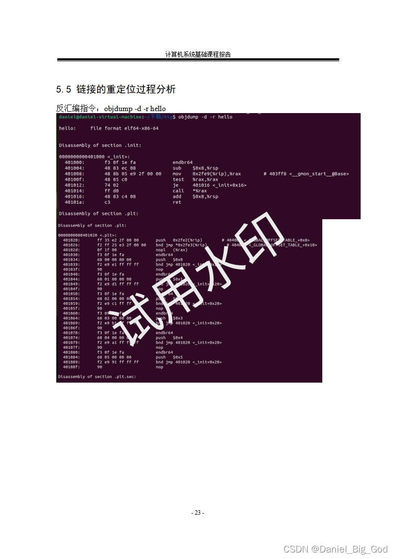 csapp最终作业-CSDN博客