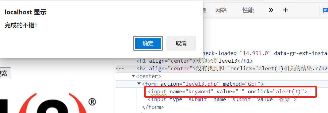 WEB漏洞-XSS跨站之代码绕过与httpOnly绕过_@type 编码绕过-CSDN博客