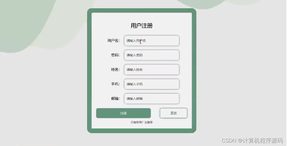 [附源码]SSM计算机毕业设计法律咨询信息管理系统JAVA_ssm信息安全标准与法律法规检索系统jon58-CSDN博客