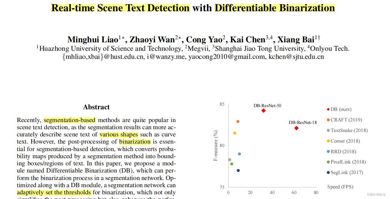 dbnet 论文_dbnet论文-CSDN博客