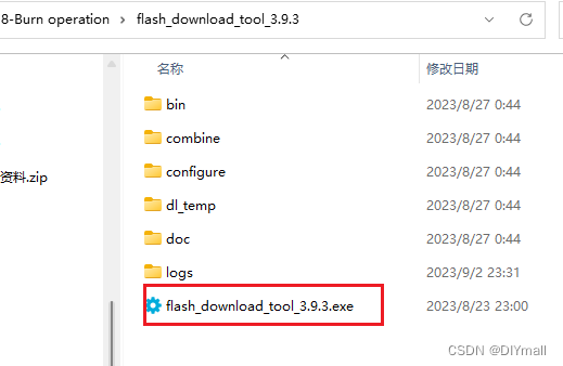 【ESP32-3248S035】通过espressif工具烧录程序_esp32烧录工具-CSDN博客