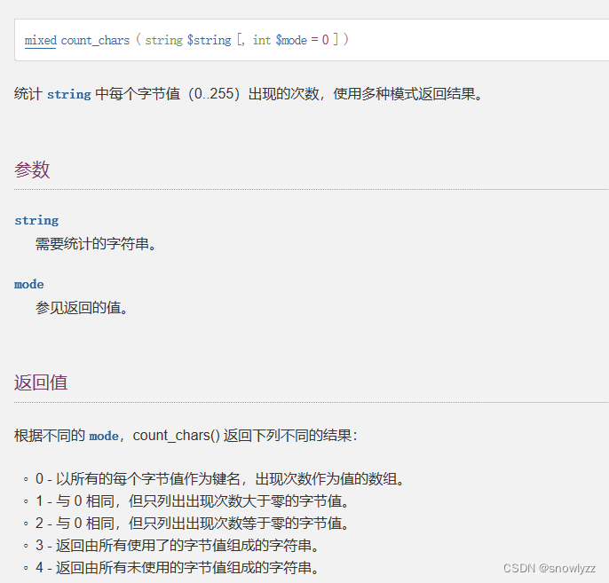 [SUCTF 2019]EasyWeb-CSDN博客