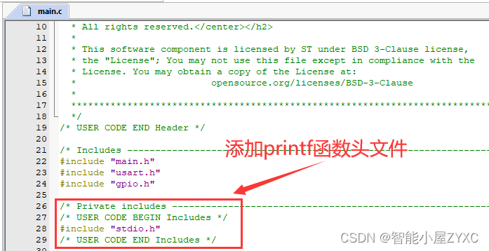（实测可用）STM32L431RCT6开发板-实验4 串口printf打印实验_stm32 usb设备串口吐log-CSDN博客
