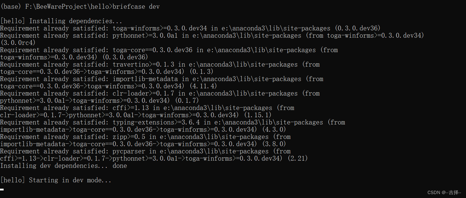 用 Python 编写安卓 Apk之helloworld基于beewarepygame 游戏 Beeware生成安卓app Csdn博客 