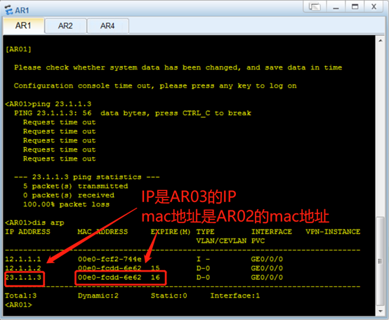 ensp抓包分析ARP代理和TCP传输_ensp tcp模型实验-CSDN博客