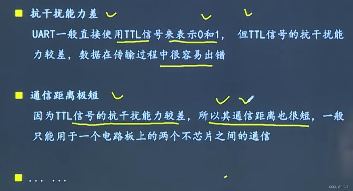 嵌入式硬件通信IIC、SPI、UART、RS232、RS485、 CAN_嵌入式iic和485的区别-CSDN博客