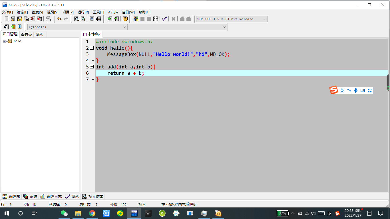 如何用dev-c++创建lib（静态链接库）文件_devc添加lib库-CSDN博客