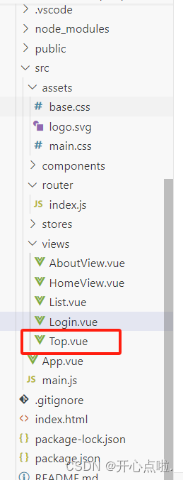 Vue3 封装头部组件 并进行传参vue Header组件 Csdn博客