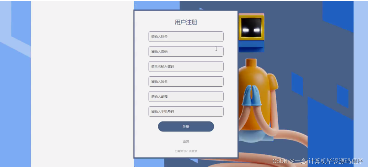 Java Jsp基于智能推荐的房屋租赁系统82529 独有源码 如何找到适合自己的毕业设计的指南基于智能推荐的房产信息管理系统 Csdn博客