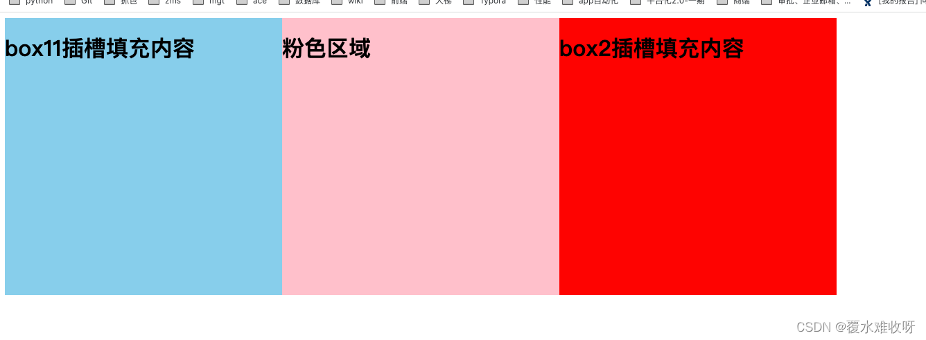 前端vue-插槽slot_前端 slot-CSDN博客