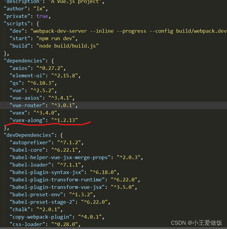 怎么用vuex Along插件实现数据持久化createvuexalong Csdn博客