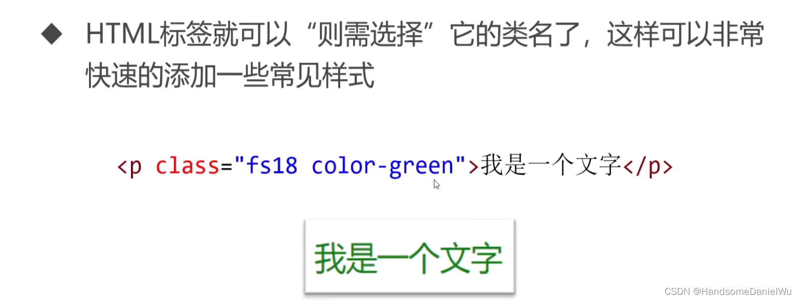CSS Label selector id Class 原子类 Forgery class伪类 compound selector复合选择器 ...