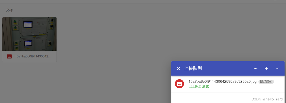 cloudreve配置ssl证书实现https访问cloudreve网盘_cloudreve ssl-CSDN博客