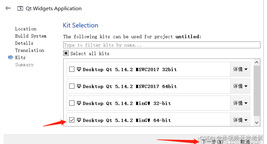 使用Qt和C语言或者C++语言实现十、二、八、十六进制之间的转换（两种方法）_qt 二进制字符串 转十进制数-CSDN博客