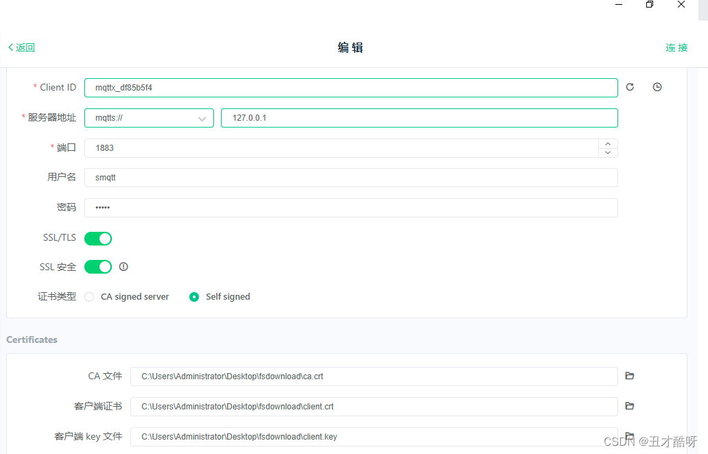基于ssltls双向安全连接设备ca证书认证sslsocketfactory编程识堂的博客 Csdn博客