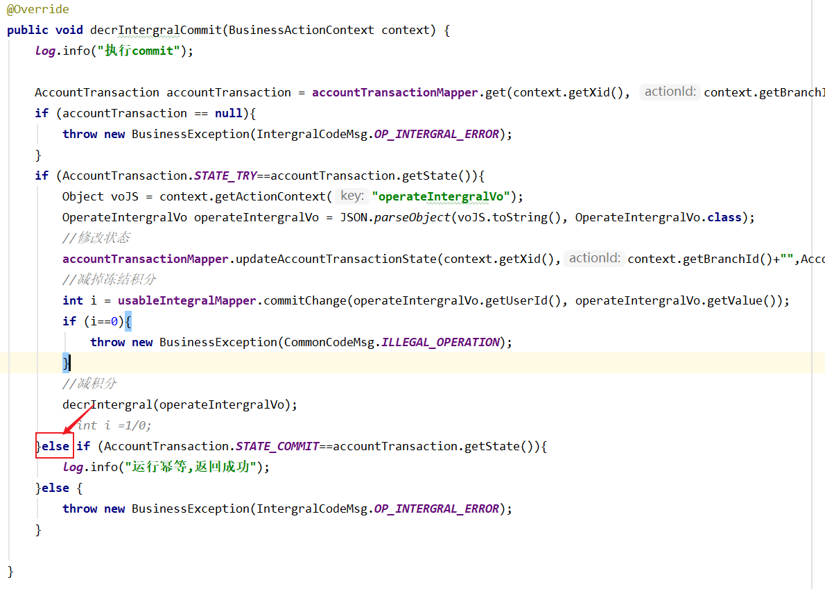 自定义异常BusinessException:null_自定义异常报null-CSDN博客