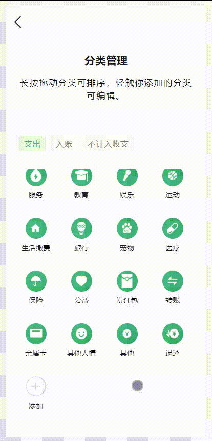 通过uniapp实现实时监控input框输入字数_uni-easyinput 监听输入完数据-CSDN博客