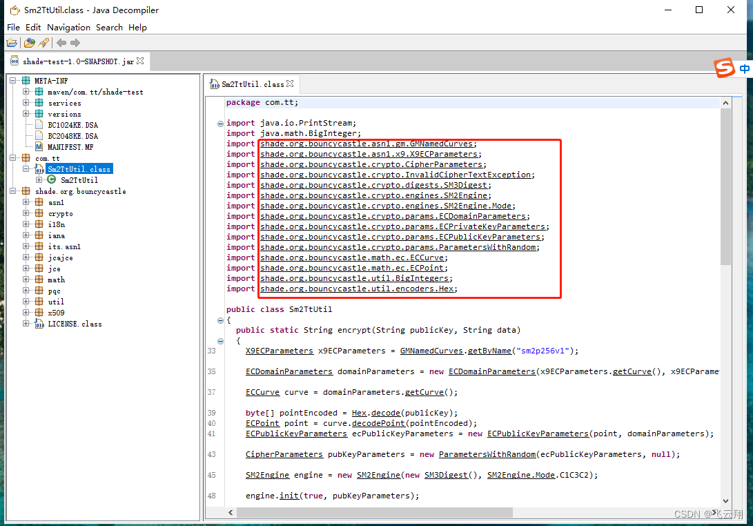 解决sm2算法加密版本冲突——maven-shade_sm2与sm4包版本不一致怎么办-CSDN博客