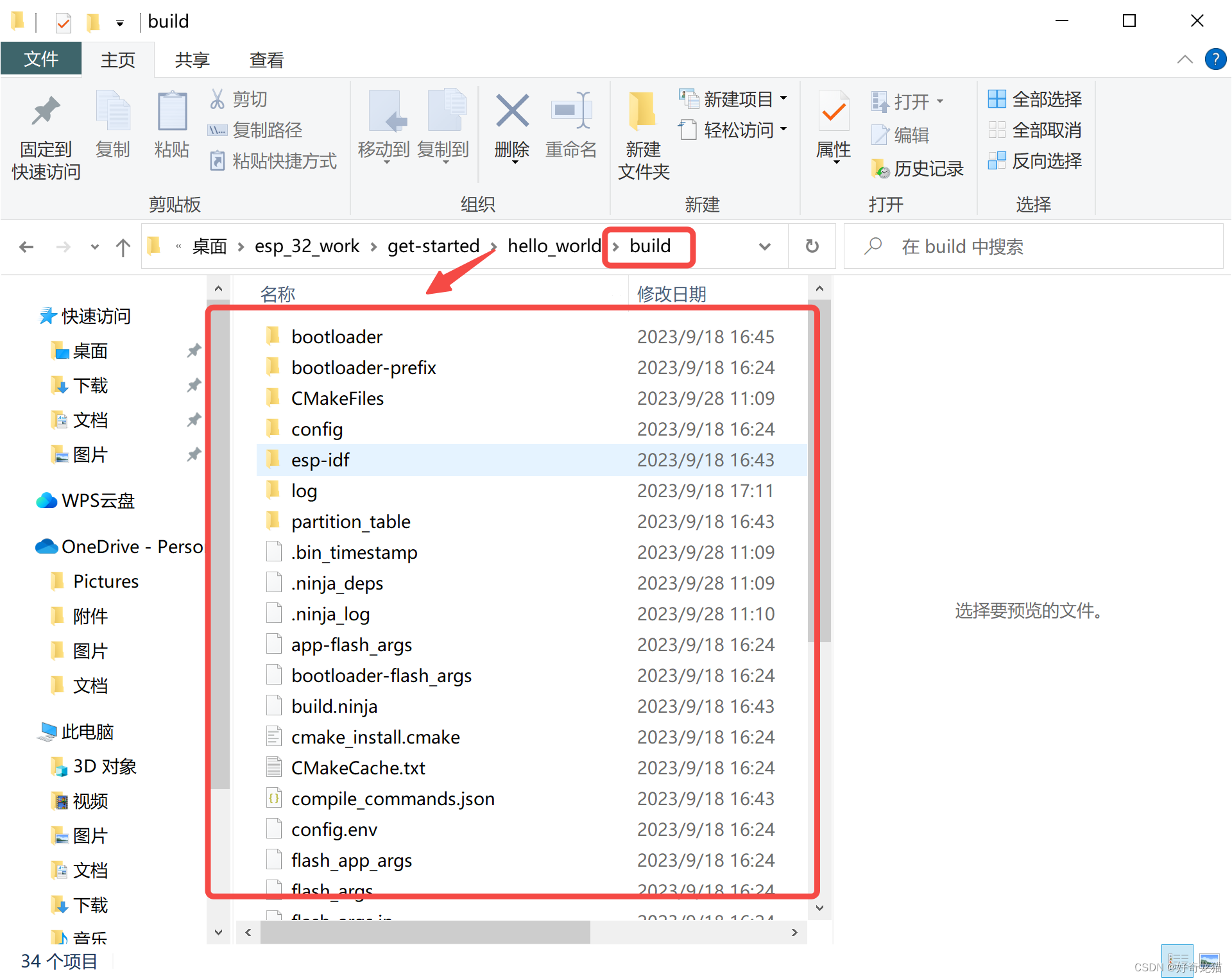 【esp32 Pc电脑windows 环境搭建 记录 Hello World 运行基础样例学习】esp32怎么连接电脑 Csdn博客