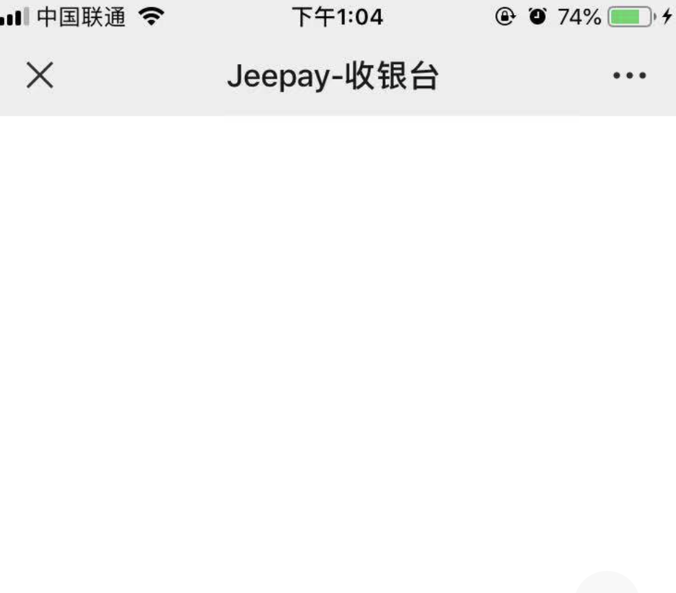 Jeepay安装部署常见问题_jeepay auth-CSDN博客