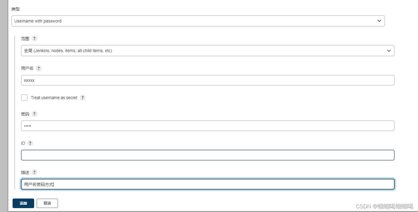 Linux Jenkinsgitlab 自动化部署流程linux发布java项目 Jenkins Gitlab Csdn博客