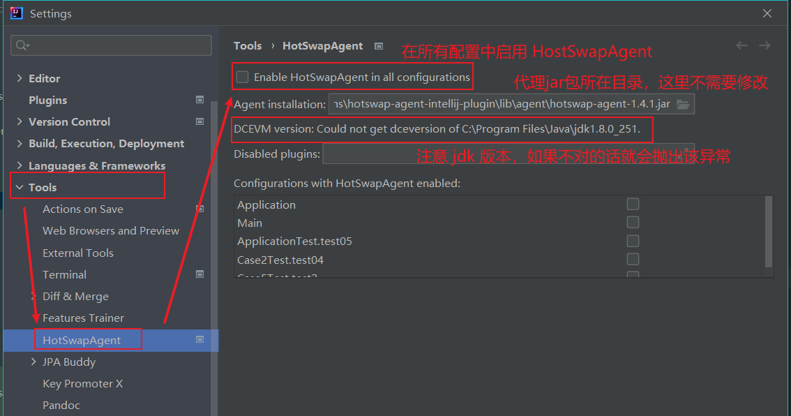 使用 hostswap agent 实现热部署_hostwap agent-CSDN博客